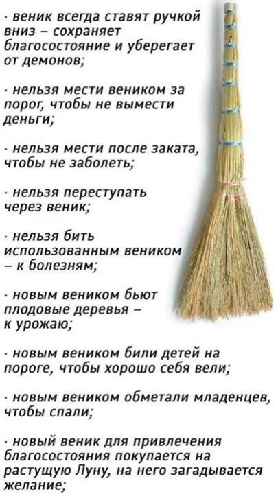 ПРИМЕТЫ ПРО ВЕНИК Youtube