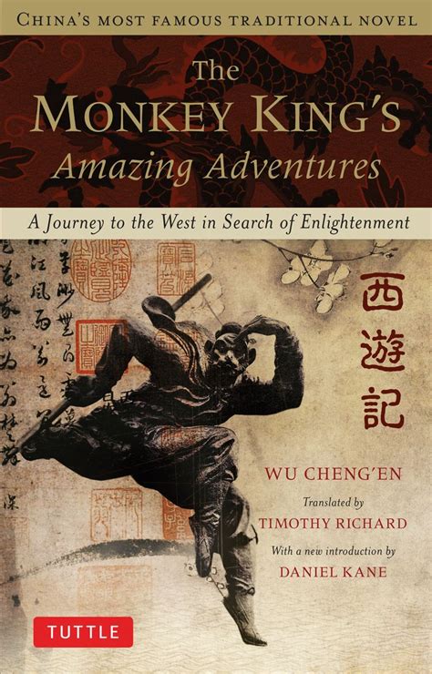 Wu Chengen Alchetron The Free Social Encyclopedia