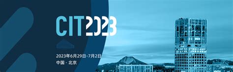 Cit 2023｜rdn高峰论坛：研究为本深认知，解读rdn发展新线索 严道医声网