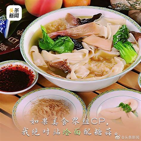 有一种中国美食，叫做“馋”最爱美食天南海北新浪新闻