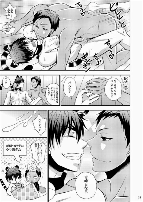 Akagirenya Kagami Kun No Shiiku Nikki Kuroko No Basuke Dj Jp