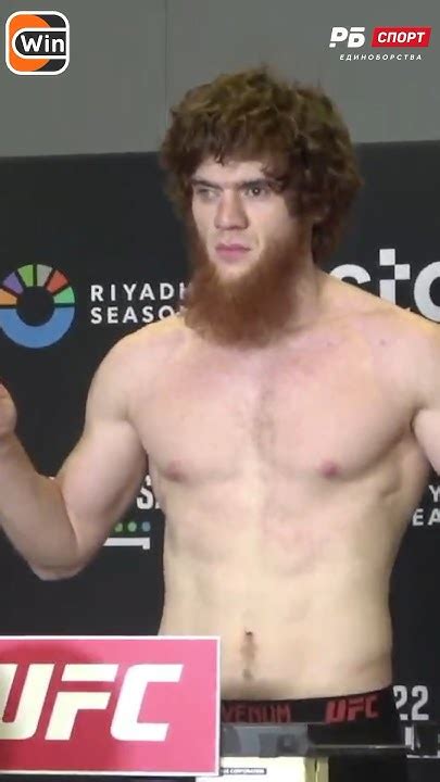 Шара Буллет в весе перед боем с Троколи на UFC #ufc #mma #шарабуллет ...