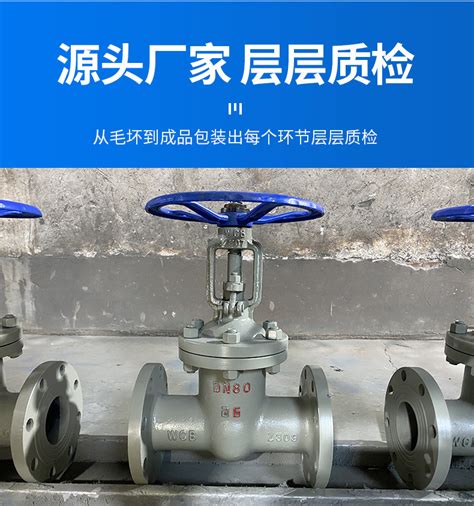 铸钢闸阀z41h 16c手动法兰碳钢蒸汽闸阀锻钢明杆楔式硬密封闸阀 阿里巴巴