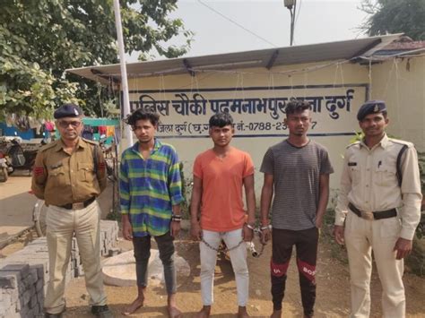 लूट एवं बलवा के 3 आरोपियों एवं एक अपचारी बालक को चौकी पदमनाभपुर पुलिस