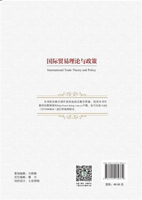 清华大学出版社 图书详情