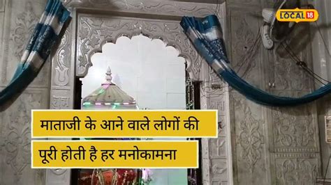 दौसा का पपलाज माता का मंदिर है बेहद चमत्कारी 970 साल पुराने इस मंदिर