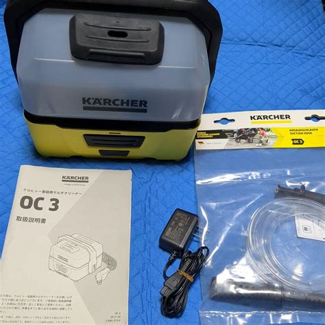 Karcher ケルヒャー Oc3 By メルカリ