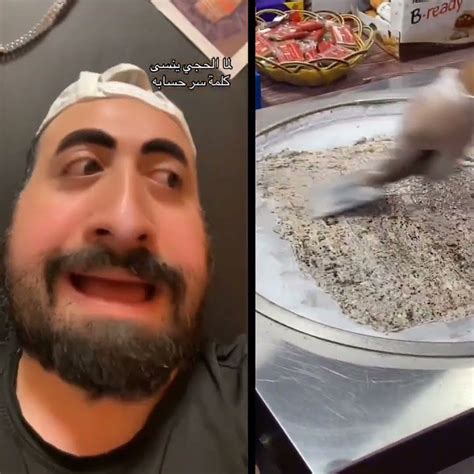 ابو حدو الحلبستاني Youtube
