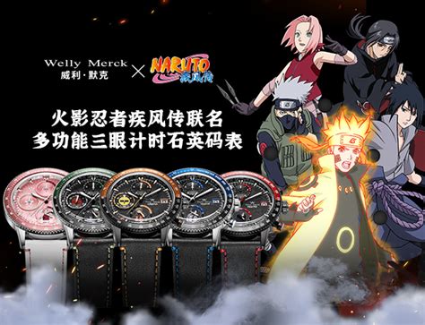 Wellymerck威利默克 手表品牌官方网站wm手表