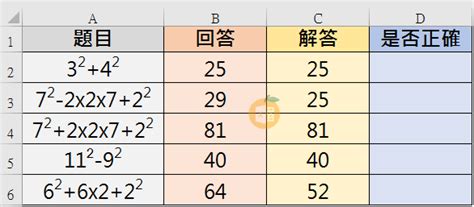 Excel快速刪除多餘 頭尾 空格 Trim函數 Lazyorangelife