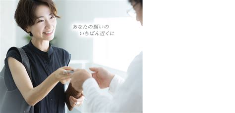 Jal・visaカード 新規入会キャンペーン