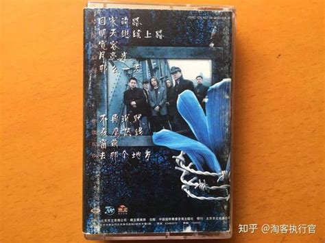 98年出版制 《回家的路》上，开满“铁玉兰”，九十年代上海乐队的代表 知乎