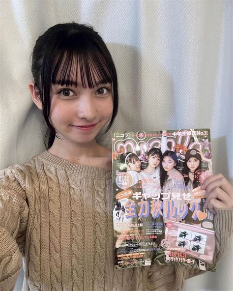 川原美杏さんのインスタグラム写真 川原美杏instagram「 今日はニコラ11月号発売日です♩ 秋な可愛い表紙が目印！れいなとみ