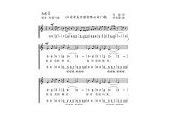 口风琴乐谱大全 口风琴简谱 口风琴曲谱 口风琴谱网