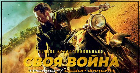 Своя война Шторм в пустыне 2021 Пикабу