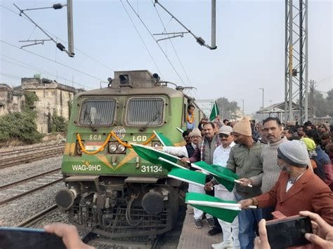 दो दिनों में हुआ दो ट्रेनों का ठहराव आज से साहिबगंज दानापुर इंटरसिटी