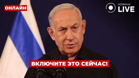 ️ОБ ЭТОМ ГОВОРЯТ ВСЕ Израиль готовит СЮРПРИЗ для Украины — что именно