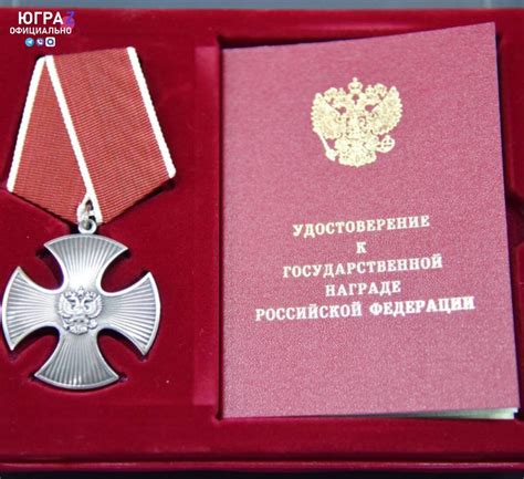 Владимир Путин наградил орденом Мужества участника СВО Сергея Казамкина из Югры Сургутская