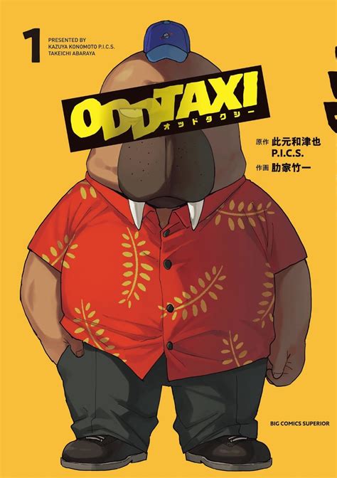 List Of Chapters Odd Taxi Odd Taxi Wiki Fandom