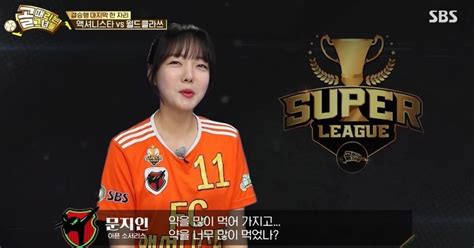 ‘김기리♥ 예비신부 문지인 “약 너무 먹었다” 호소 컨디션 난조골때녀 결정적장면