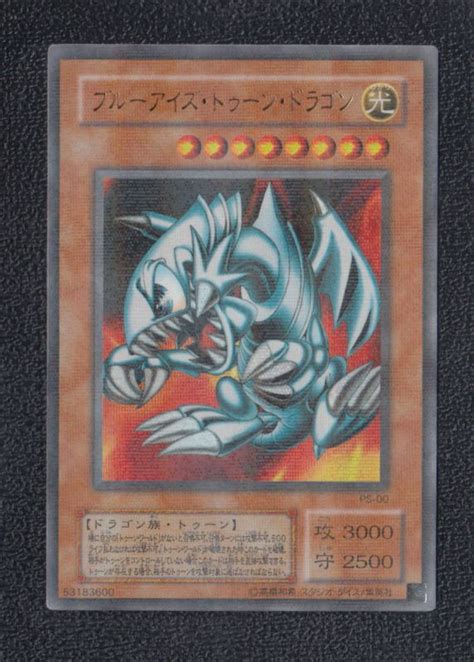 ブルーアイズトゥーンドラゴン パラレル 遊戯王 遊戯屋