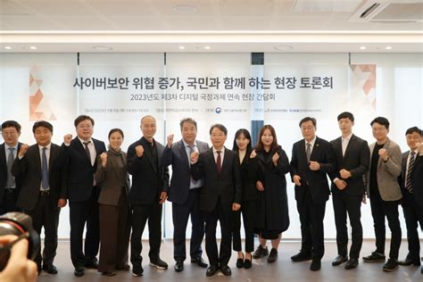 “사이버위협의 가장 큰 피해자는 개인”보안 투자와 산업 육성이 필요한 이유 바이라인네트워크