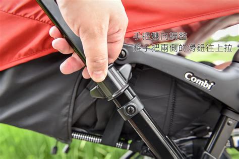 輕型推車推薦【combi Sugocal Light】五星級輕巧感受 全罩式遮陽罩 單手秒收 潔妮食旅生活