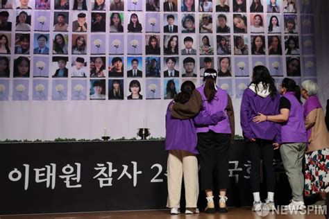 서로 위로하는 이태원 참사 유가족들