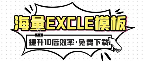网站模板 PPT模板 Word模板 Excle模板 视频模板 懒人模板