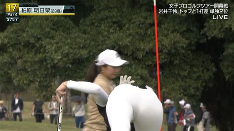 【柏原明日架】第38回ダイキンオーキッドレディスゴルフトーナメント 第3日 20250308【動画あり】 お宝テレビキャプチャー