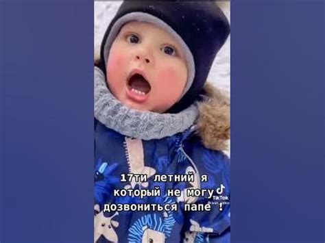 Аааа, ааа , ааа - YouTube