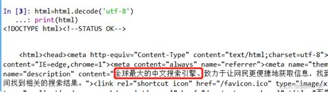 头歌实践教学平台 数据采集与处理技术 实训答案（二）数据采集与预处理头歌答案 Csdn博客