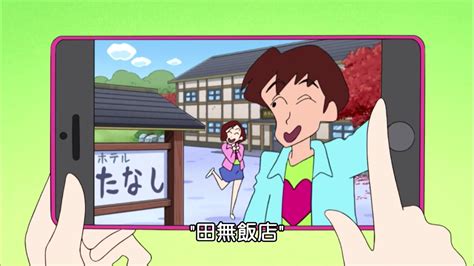 【蜡笔小新】第九季070 旅途愉快的感觉哦 我有两件夹克衫 我有两件夹克衫 哔哩哔哩视频