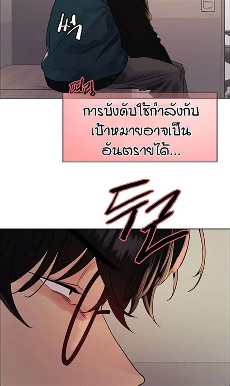 อ่าน Sex Stop Watch ตอนที่ 99 99 Th แปลไทย Niceoppai