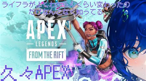 【apex】ちょーひさびさエペ Youtube