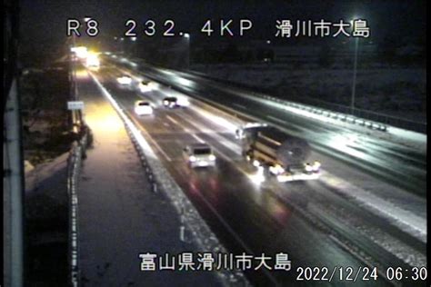 国土交通省富山河川国道事務所 On Twitter 【富山県東部】12月24日（土）6：30現在の道路状況です。国道8号 東部北の大雪