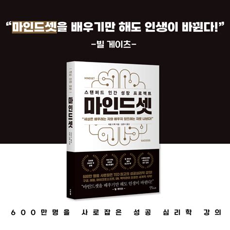 스몰빅미디어 단순히 심리학자로서가 아니라 한 인간으로서 이 책의 존재가 가지는 의미에 고개를 끄덕이게 된다” 김경일
