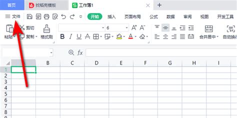 WPS技巧之Excel表格下拉公式不自动计算怎么办 360新知