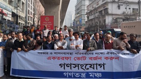 বিদেশিদের ‘সুষ্ঠু নির্বাচন দেখাতে মরিয়া সরকার গণতন্ত্র মঞ্চ কালবেলা