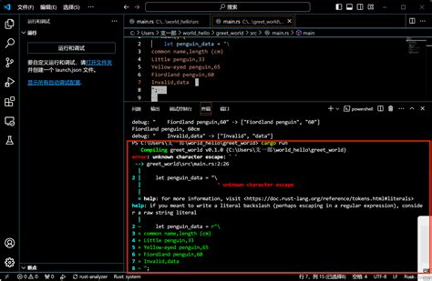 Rust语言系统编程实战小北学习笔记)rust实战 Csdn博客 Rust语言系统编程实战小北学习笔记)rust实战 Csdn博客