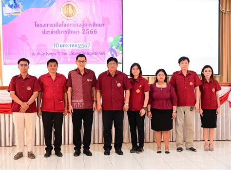 สถาบันการอาชีวศึกษาภาคกลาง 5