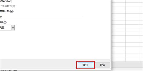 Excel表格如何将内容全部显示 360新知