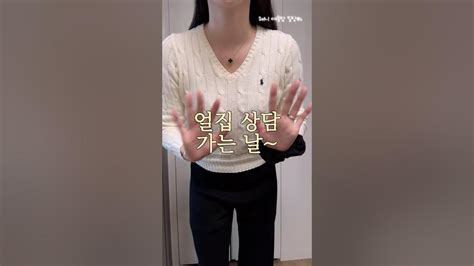 둘째 얼집 옮기기 육아브이로그 애둘맘 Youtube