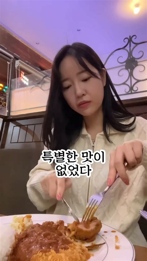 화제의 뉴욕뉴욕돈까스 방문한 유튜버 후기  연예이슈 수다방 네모판