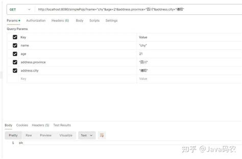 Controller层的参数请求接收 知乎