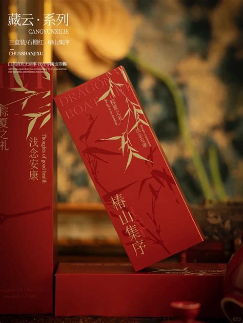 端午版面分享刻在DNA的紅色 独属东方浪漫 小红书 花瓣网