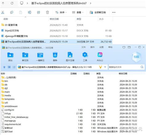 开题报告 Python计算机毕业设计基于eclipse的社区医院病人信息管理系统(附源码) 知乎 开题报告 Python计算机毕业设计基于eclipse的社区医院病人信息管理系统(附源码) 知乎