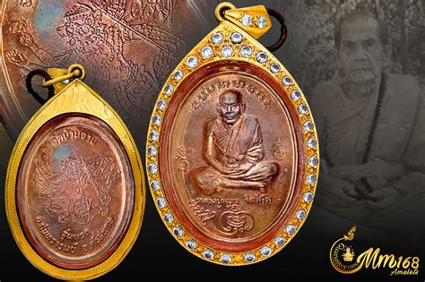 ประกันแท้ เหรียญเหรียญมนต์พระกาฬ รุ่นแรก หลวงปู่หมุน วัดบ้านจาน บ เข่าขีด นิยมหายาก ปี2543