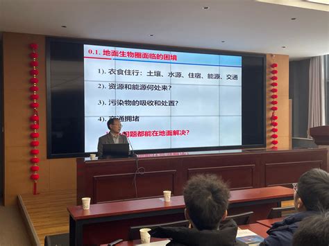 中国矿业大学王建国教授莅临我院作学术报告 地球科学与工程学院地球物理研究所