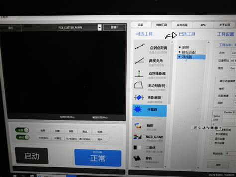 Labview通用视觉软件框架，机器视觉通用框架，里面有安装教程。c Labview通用视觉框架 Csdn博客